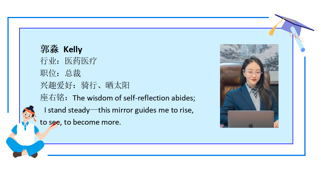 从课堂框架到产业落地：MBA 思维如何赋能本土创新出海-IMBA